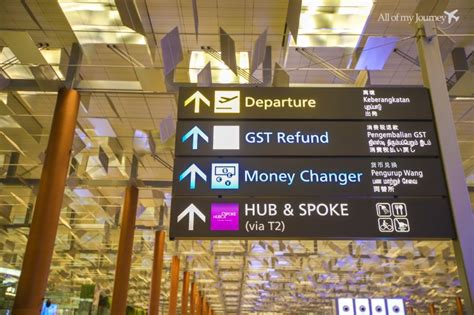 싱가포르 창이 공항 픽업 샌딩 이용 앰배서더 트랜짓 라운지 할인 네이버 블로그