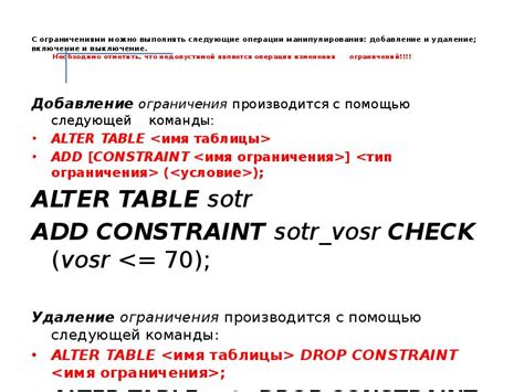 Язык Sql для работы с базами данных презентация доклад проект скачать