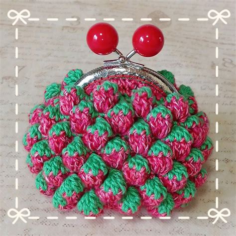 つぶつぶイチゴがいっぱい がま口 あみぐるみ ハンドメイド 赤 いちご メルカリ
