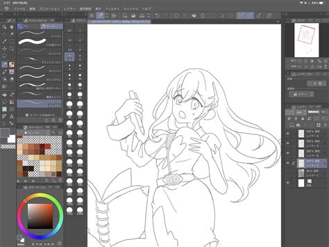 麦畑ざくろ† On Twitter Wip 40pgvza1hw Twitter