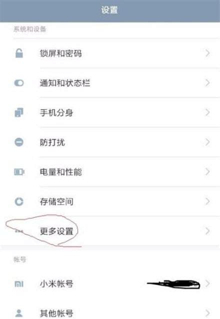 鸿蒙系统怎样设置返回键鸿蒙系统如何设置返回键 南京数据恢复，服务器，移动硬盘数据恢复中心 南京兆柏数据恢复