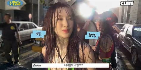 물만두 연예인잡담 에펨코리아