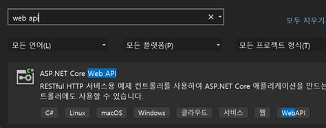 DB 먼저 만든 다음 net core 프로젝트에 연결하기 제타위키