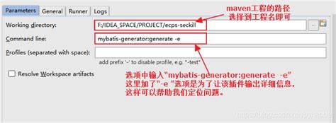 在idea中使用mybatis Generator生成实体类和mapper配置文件idea自动生成实体类和mapper Csdn博客