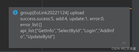 Eolink神技之四、idea工具插件eolink Apikit Csdn博客