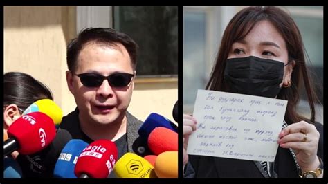 Ө Отгонбаатар Н Өнөрцэцэг Ж Баттуул нарын 20 гаруй сэтгүүлч яллагдагчаар татагдсан Youtube