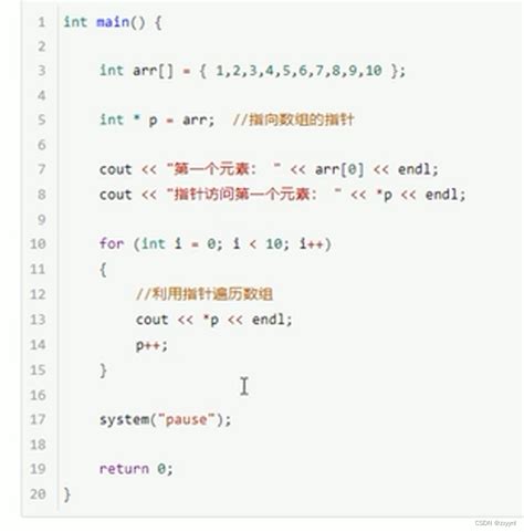 指针在数组和函数中运用 Csdn博客