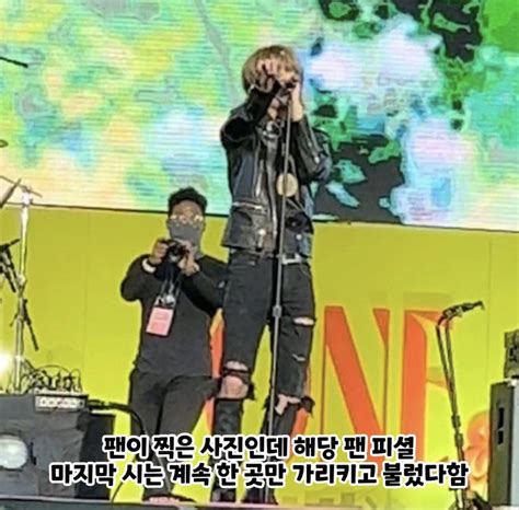 하이돌 현재 난리난 무대중에 뛰쳐나가 여자친구에게 뽀뽀하고 온 서동현  인스타 댓글 상황