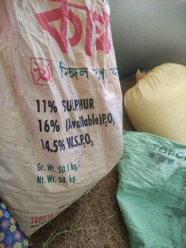 Granules Prilled Urea 99 Packaging Size 50 Kg At ₹ 360 Kg In Lakhimpur