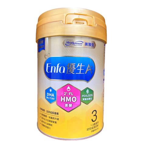 美強生 3 號的價格推薦 2025年1月 比價比個夠biggo