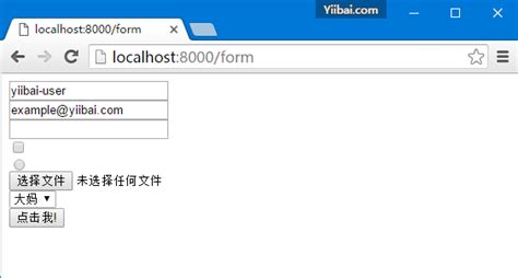 Laravel表单处理 Laravel 教程 BootWiki