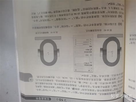 soildwork画齿轮泵基座思路 知乎