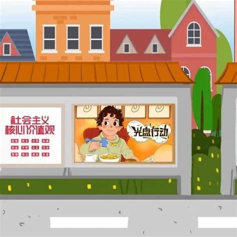 文明传播 讲文明，我为文明城市添光彩（十）装修生活邻里