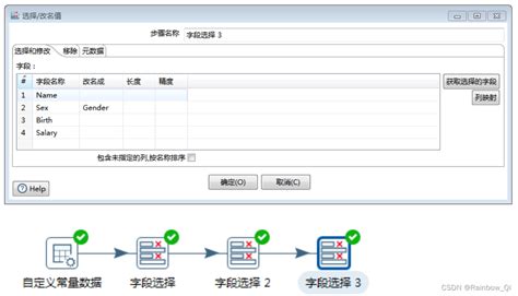 数据清理实验 数据清洗实验 csdn博客