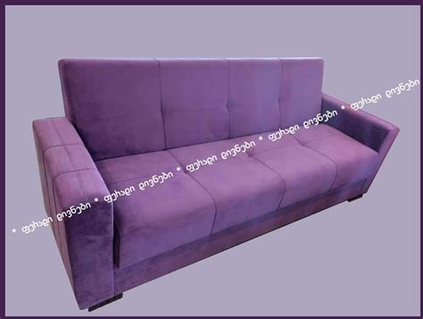 გასაშლელი დივანი სათავსოთი Esale Ge