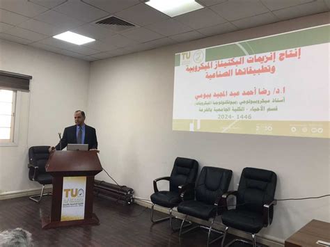 Production Of Pectinase Enzymes From Microorganisms And Their