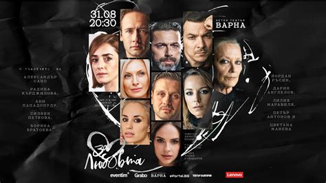 Варнаwinekend Представяме ви и последния ни участник за Facebook