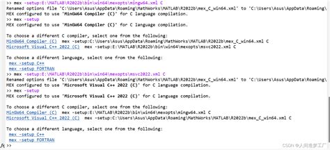 Matlab配置编译器（包括vs和mingw）