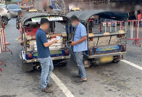 ทำแบบสอบถาม