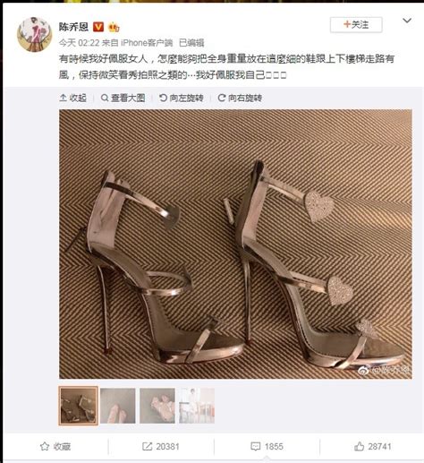 陳喬恩被拍到「無p真面目」！ 高清片曝光網愣住：太誇張了 Ettoday星光雲 Ettoday新聞雲