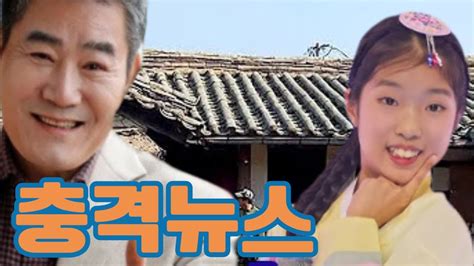 진주에 있는 빈예서 할머니의 집 철거 11년 동안의 추억이 담긴 집을 떠나며 오열한 빈예서 이곳에 우리 가족의 모든 추억이 있다” 진성 선배의 새 집 지원 약속까지