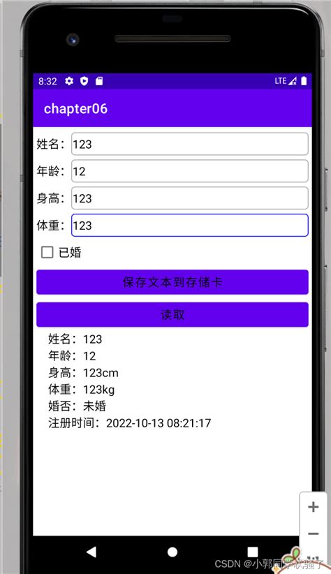 5、android 数据存储（4）（存储卡的文件操作） 1 分别以外部存储私有空间、外部存储的公共空间、内部存储私有空间存贮输入数据 csdn博客