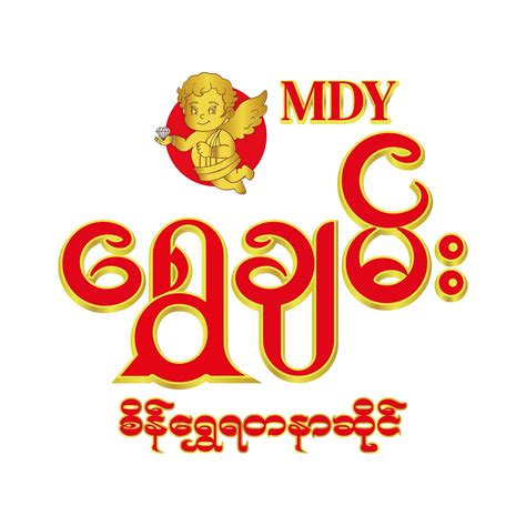တရားအမေးအဖြေများ