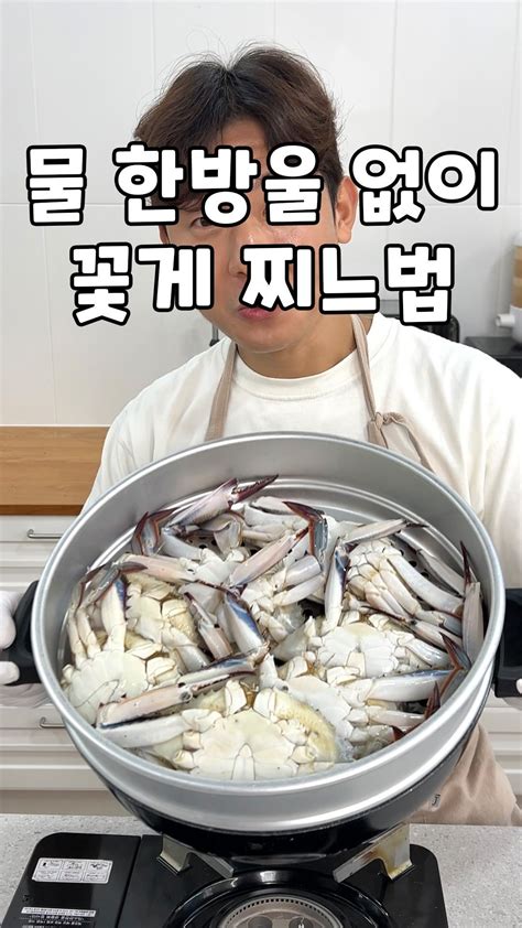 땡큐파머스 🦀아까운 꽃게살 남김없이 드셔야죠~ 영상처럼 발라먹으면 버리는 살 없이 편하게 살만 쏙쏙 빼먹을 수 있습니다 쪽쪽 빨아먹거나 젓가락으로 파먹지 마시고 이렇게