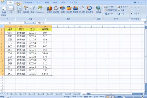 Excel数据透视表秒杀 函数公式你要的只用拖一下 Excel数据透视表秒杀 函数公式你要的只用拖一下