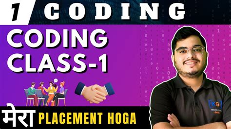 🛑lecture 1 Coding For Placements Introduction And Basics Of Coding