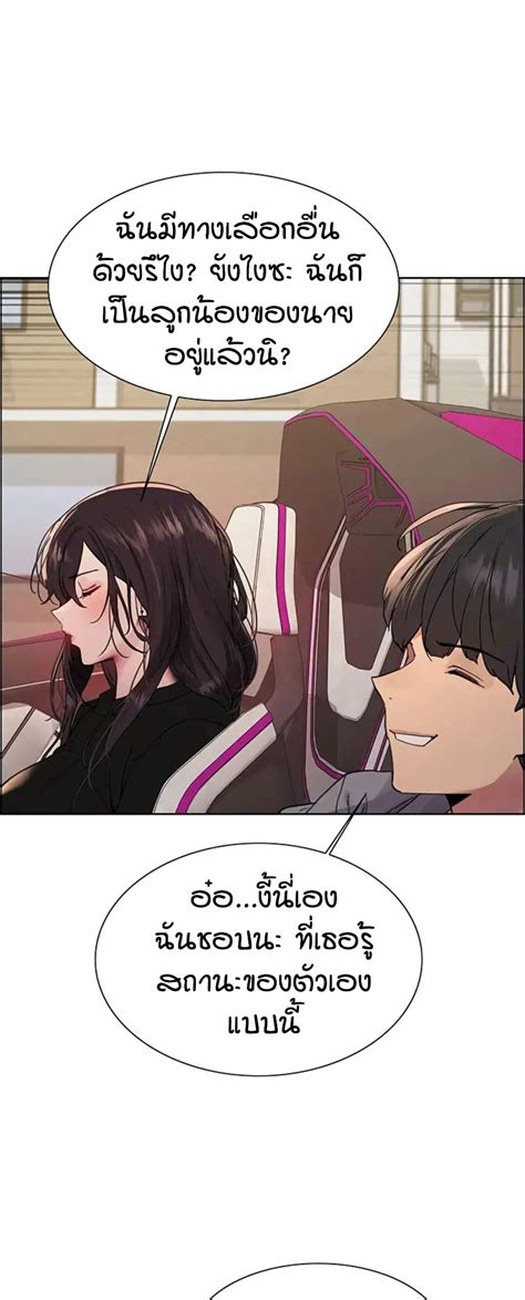 อ่าน Sex Stop Watch ตอนที่ 125 125 Th แปลไทย Niceoppai