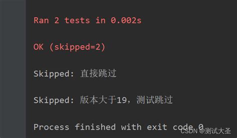自动化测试之unittest框架（详解版） Csdn博客