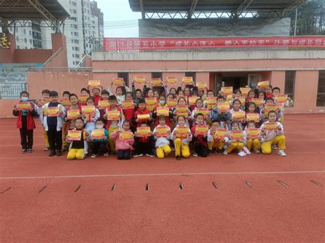 双减”活动新探索，“和乐”游园趣味多——湖口县第五小学开展校园英语节“游园”活动 第五小学