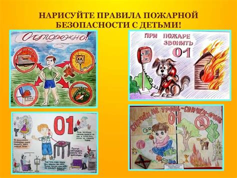 Родителям о пожарной безопасности презентация онлайн