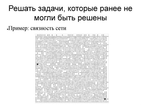 Структуры данных и алгоритмы презентация онлайн