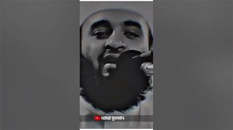 কবরের জিবনটা আসল জিবন Video আল্লাহু আকবর Youtube