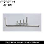 Chastity Lock Accessory Key Anti Ring Belt Drain Tube Accessories Device Sex Toy Ebay