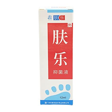 肤乐康抑菌液 肤乐抑菌液 大山谷图库