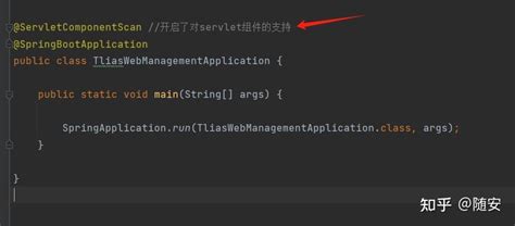 SpringBoot Filter 过滤器及解决登录拦截校验 知乎