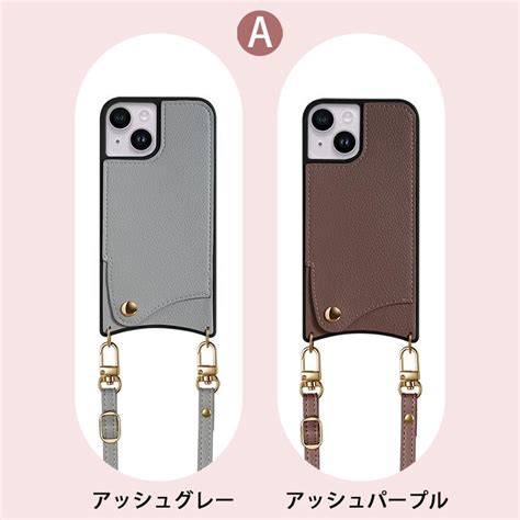 スマホショルダー iPhone15 ケース 15Pro iPhone14 ケース iPhone11 iPhone12 iPhone13 ケース