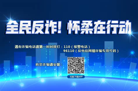 专题专栏 北京市怀柔区人民政府