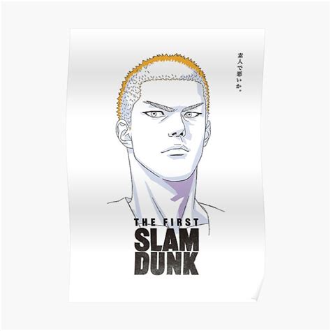 Hanamichi Sakuragi Slam Dunk Slam Dunk Anime The First Slam Dunk Poster For Sale By Casekim