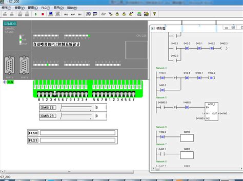 Dy031 S7 200混凝土泵plc电气控制系统设计 机械机电 龙图网
