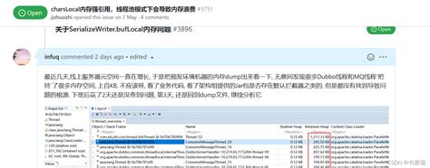 com alibaba fastjson存在内存泄漏 com alibaba fastjson json parse 内存和cpu csdn博客