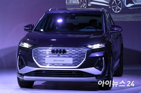 [포토]아우디 Q4 E 트론 공개