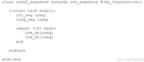 UVM5sequence uvm 随机化 CSDN博客