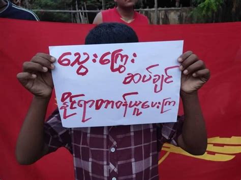 ဇေယျာတိုင်းရဲ့ ၅ သပိတ် အင်အားစုများက ဖက်ဆစ် စစ်တပ် တော်လှန်ရေး ဆန္ဒပ