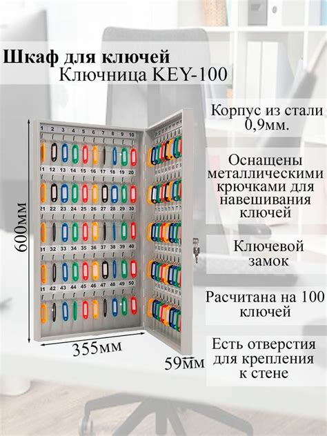 Ключница ящик фото МетСтройСпб ру