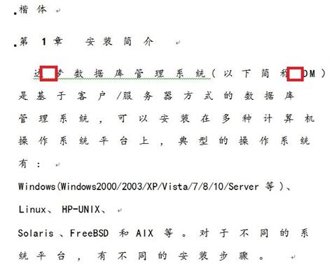 When I Use Font Generate To Generate Ttf Fonts For Use In Office 2007