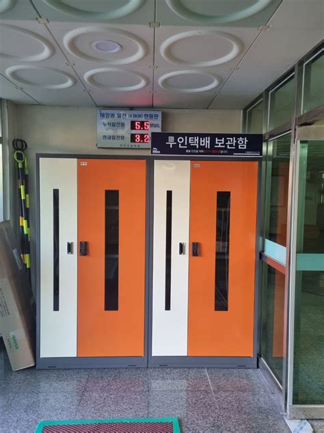 교육시설초중고대 설치사례 주동광뉴텍